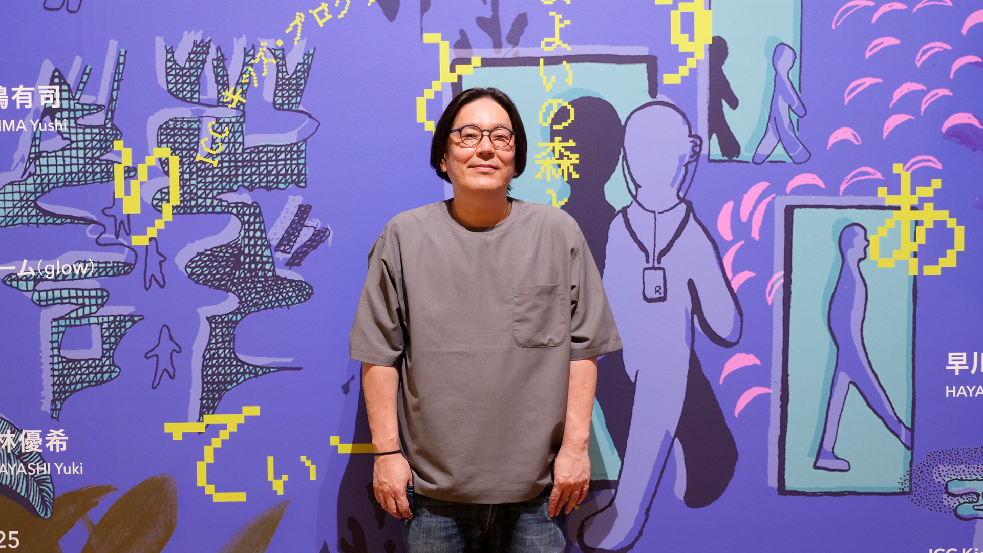 ICC | Podcast - AKABANE Kyo [Interviews of Co-Curator for ICC Kids Program 2025 “Mixed Realities ...